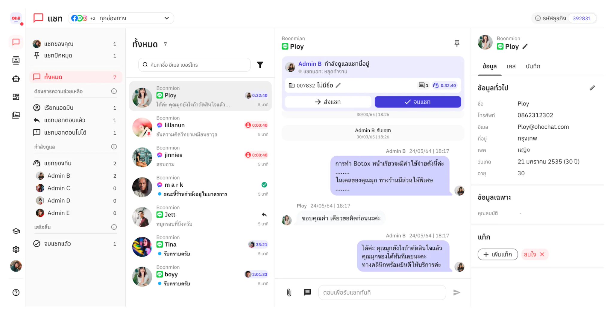 UX / UI คืออะไร? เจาะลึกกลยุทธ์ความสำเร็จจากแบรด์ดัง Amazon และ Canva เจ้าของธุรกิจออนไลน์ต้อง ...